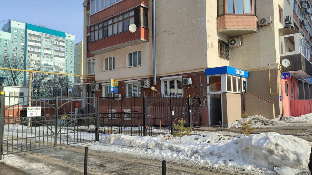 Kozmetoloji, kozmetik salonları Prolazer63, Samara, foto