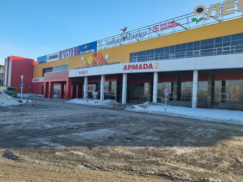 Optik AllEgro, Orenburg, foto