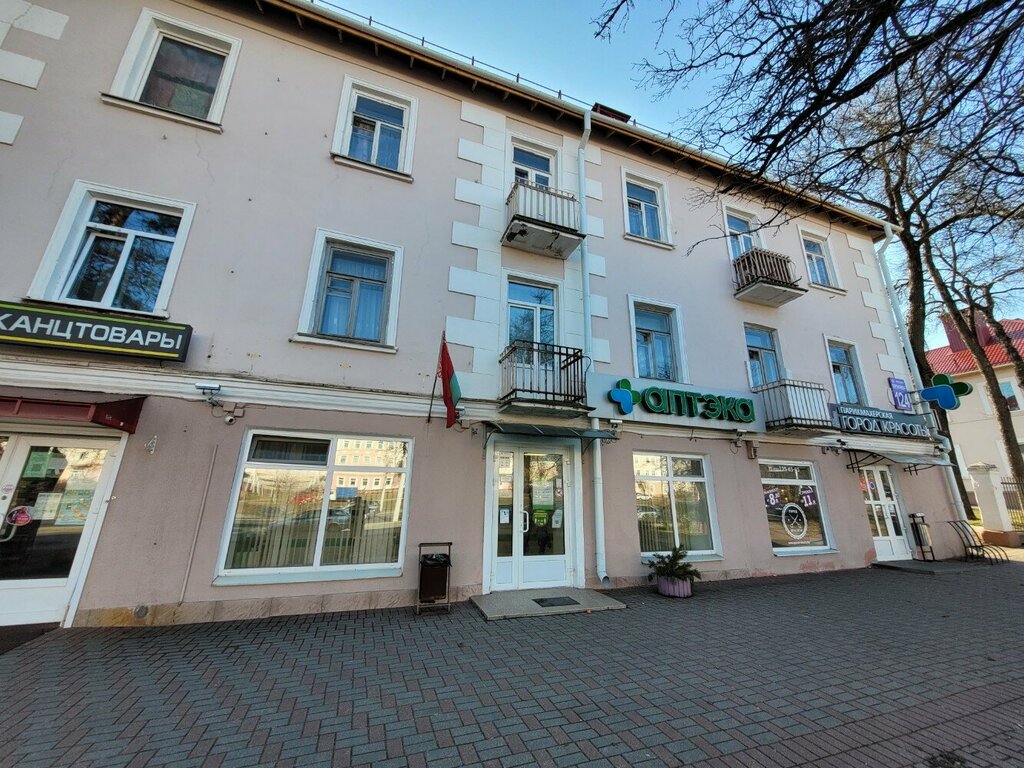 Eczaneler Belmedinfarm, Minsk, foto