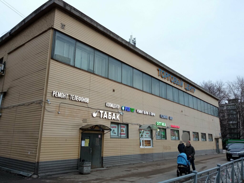 Tütün, sigara mağazaları Табачная лавка, Saint‑Petersburg, foto