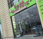 Omer elektrik (Ali Mustafayev Street No:167), yapı mağazası  Bakü'den