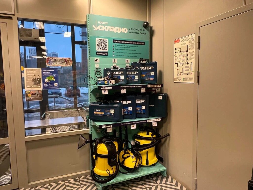 Kiralama noktası Skladno, Moskova, foto