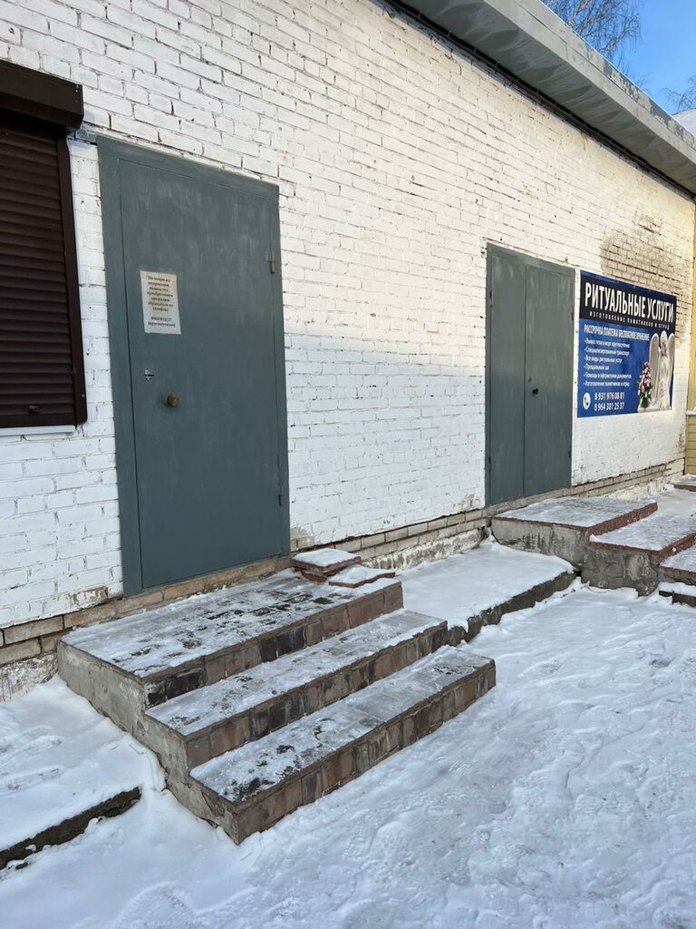 Cenaze hizmetleri Бюро Судебно-Медицинской экспертизы, Pikalevo, foto