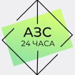 АЗС 24 (Leningrad Region, 41K-068), benzin istasyonu  Saint‑Petersburg ve Leningradskaya oblastından
