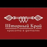 Shtorniy Krai (Stavropol Territory, Predgorny munitsipalny okrug), perde ve korniş üreticileri  Stavropolski krayından