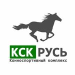 Ksk Rus (Svobody Street No:103, Moscow), at ve binicilik kulüpleri  Moskova'dan