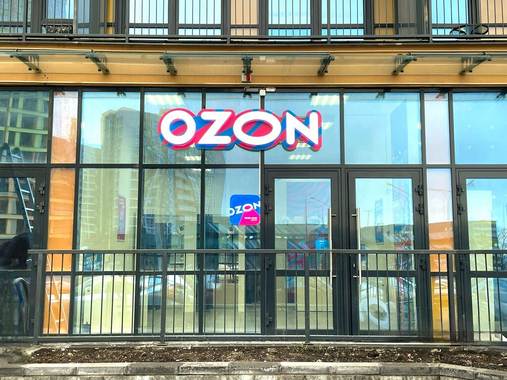 Teslimat noktası Ozon, Minsk, foto