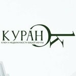 Куран (Moskovskaya Street No:63), emlak ofisi  Rostov‑na‑Donu'dan