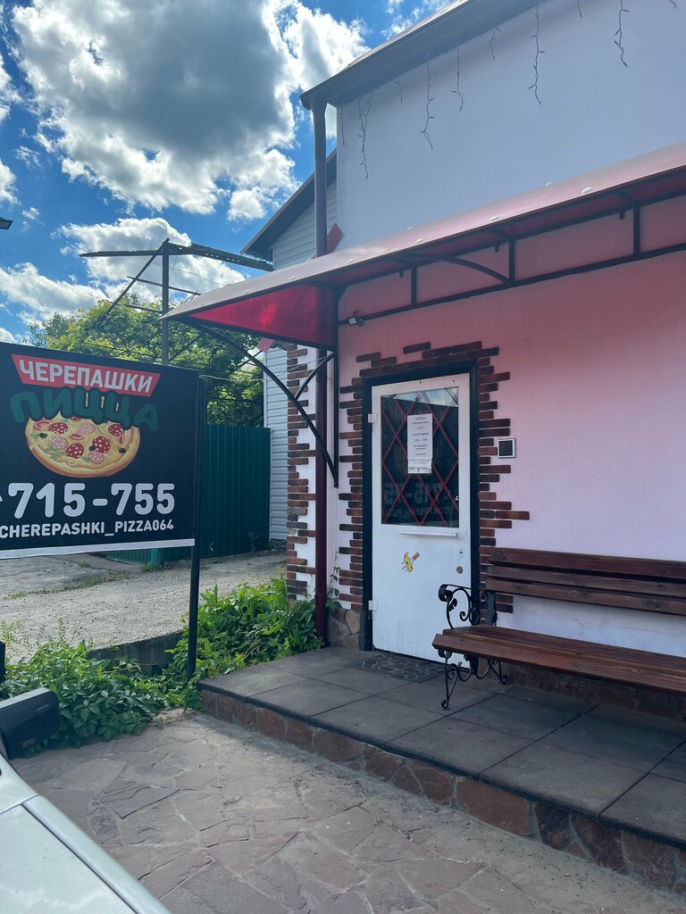 Pizzacılar Черепашки пицца, Saratov, foto