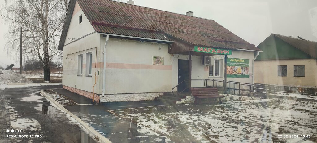 Market ЭкоПродМаг, Gomelskaya oblastı, foto