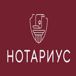 Нотариус Швачка Е. В. (Базарный переулок No:1), noterler  Aluşta'dan