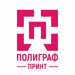 Poligraf print (Lenskaya Street No:2/21), baskı hizmetleri  Moskova'dan
