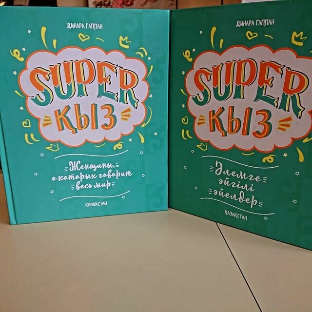 Алматыкiтап баспасы, bookstore, Almaty, Beıimbet Maılın kóshesi, 224А ...