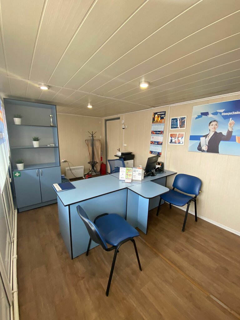Mikrofinans Микрозайм, Krasnodarski krayı, foto