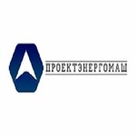 Proektenergomash (Slavyanskaya ulitsa No:58, Yekaterinburg), şanzıman  Yekaterinburg'dan