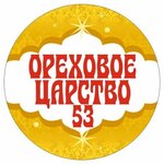 Orehovoe_carstvo. 53 (Aleksandra Korsunova Avenue No:18, Velikiy Novgorod), kuruyemiş, atıştırmalık, kuru meyve  Velikiy Novgorod'dan