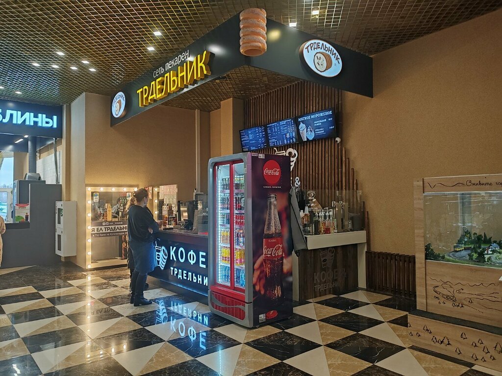 Ekmek fırını Trdelnik, Novosibirsk, foto