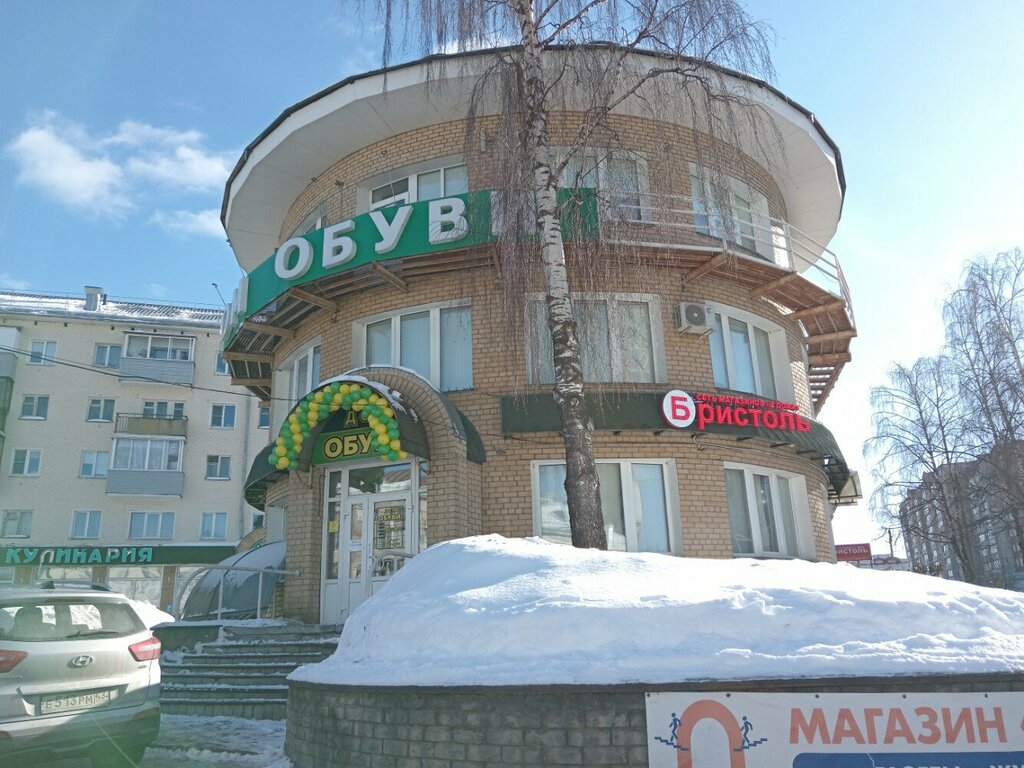 Ayakkabı mağazaları Стрелка, Kirov, foto