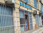 Bebeneo (Mikayil Rеfili Street No:39C), ev temizlik ürünleri  Bakü'den