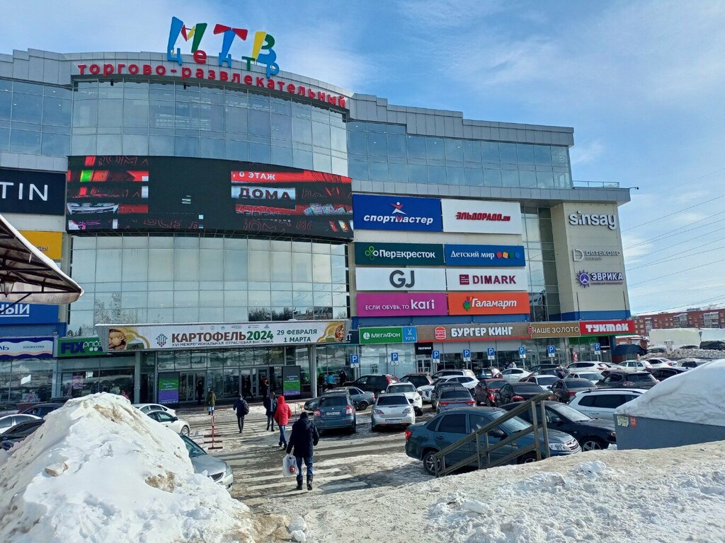 Parke Студия паркета, Cheboksary, foto