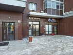 Birkhoff (prospekt Alberta Kamaleyeva No:34), bira dükkanı  Kazan'dan