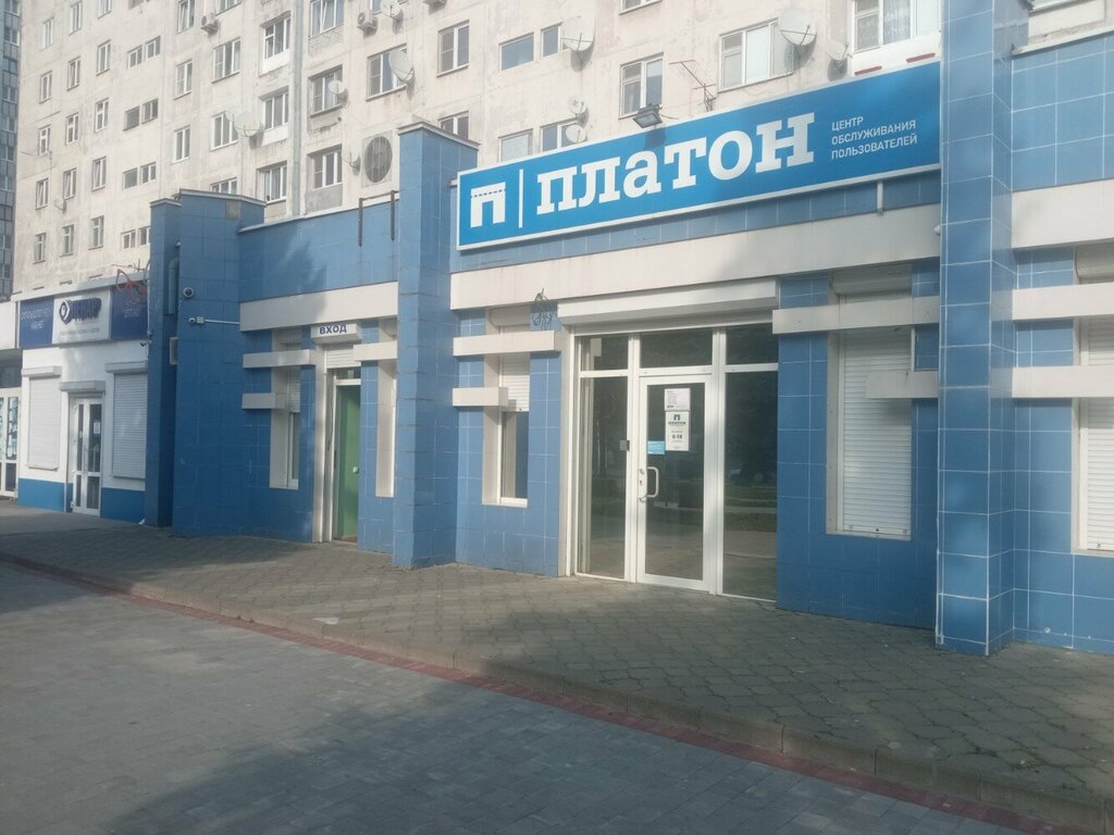 Filo ve araç takip hizmetleri Platon, tsentr obsluzhivaniya, Vladikavkaz, foto