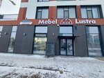 Mebel Lustra (Turan dańǵyly No:55/4), aydınlatma teknolojileri  Astana'dan