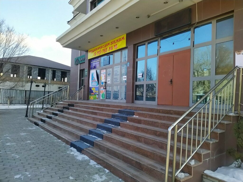 Çocuk gelişim merkezleri Balazhan-2, Taldıkorgan, foto