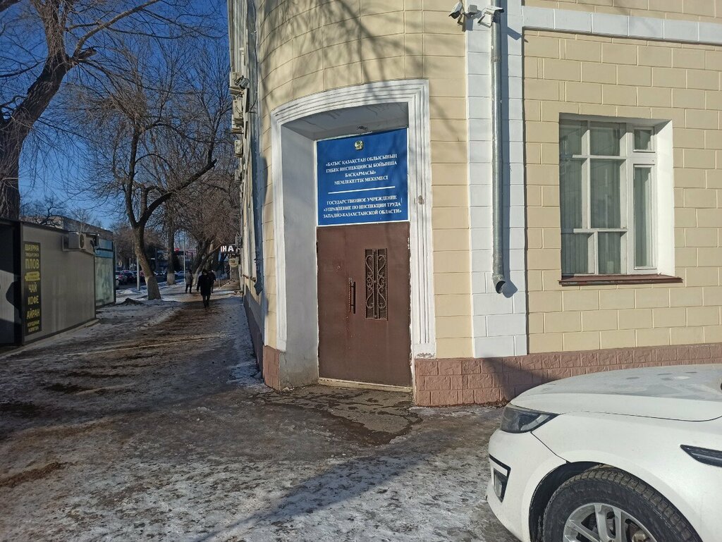 Çocuk ve gençlik merkezleri Center for Work with Youth, Oral (Uralsk), foto