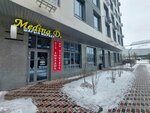 Qiwi (Qabanbaı Batyr dańǵyly No:45/3к2), ödeme terminali  Astana'dan