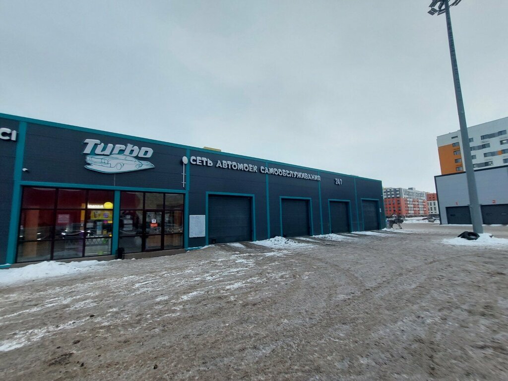 Oto yıkama Turbo, Astana, foto