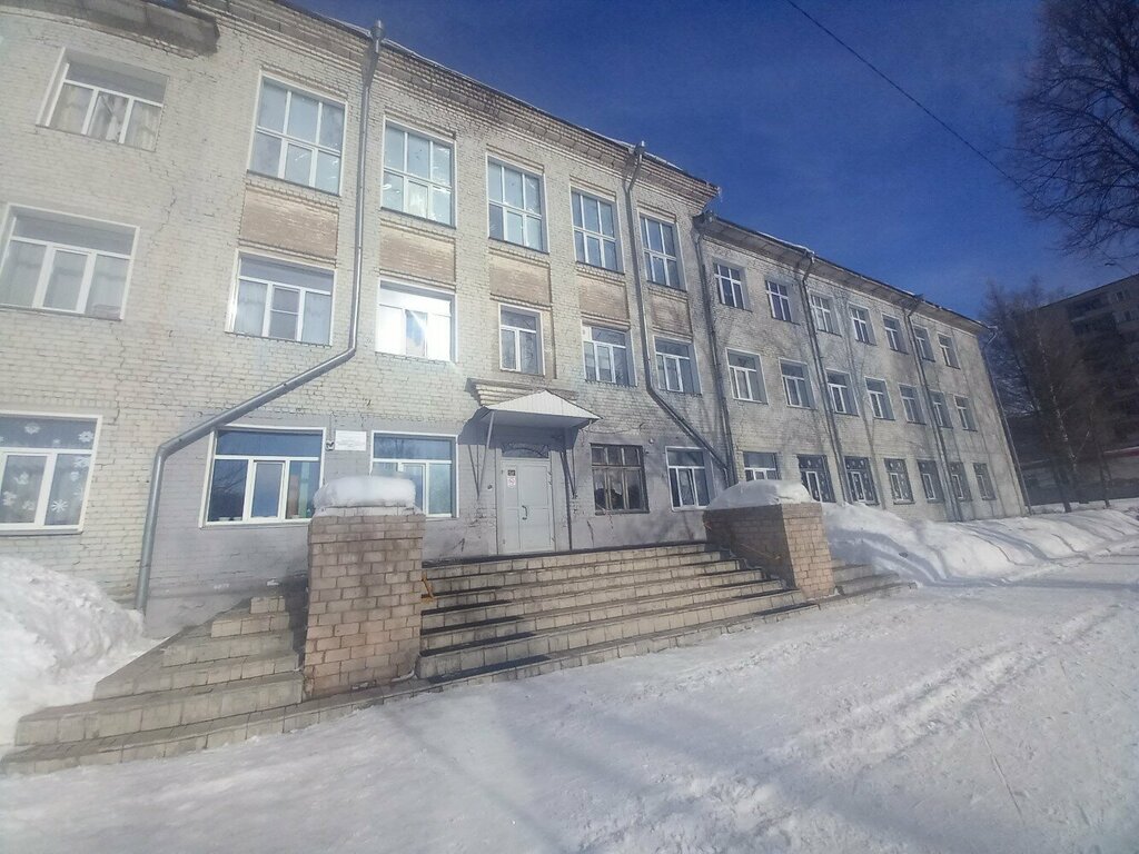 Yatılı okul Школа-интернат для обучающихся с ОВЗ, Kirov, foto