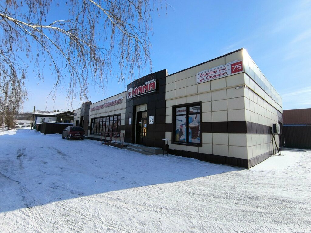 Market Kama, Petropavl (Petropavlovsk), foto