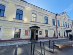 Grant (Lenina Avenue No:22), dövmeciler  Yekaterinburg'dan