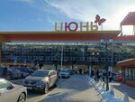 Мойвилль (Mira Street No:с51), oto yıkama  Mytişçi'den