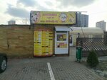 Кавказский двор (vulica Kirava No:97А), kafe  Gomel'den