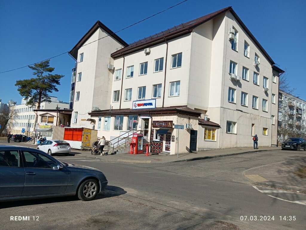 Toptancılar МетАлинабел, Minsk, foto