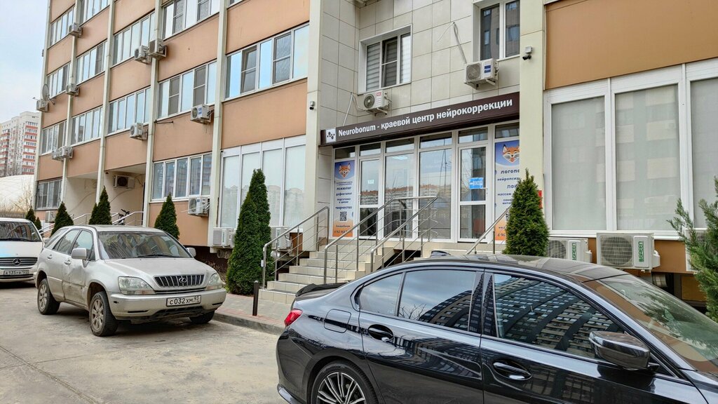 Çocuk gelişim merkezleri NeuroBonum, Krasnodar, foto