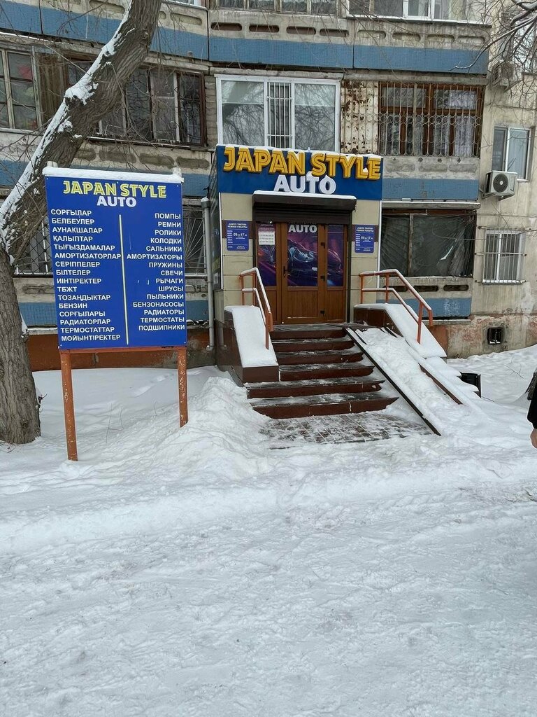 Otomobil yedek parçaları Japan style auto, Pavlodar, foto