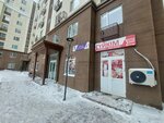 Suykim (Qazybek Bı kóshesі No:11Б), market  Astana'dan