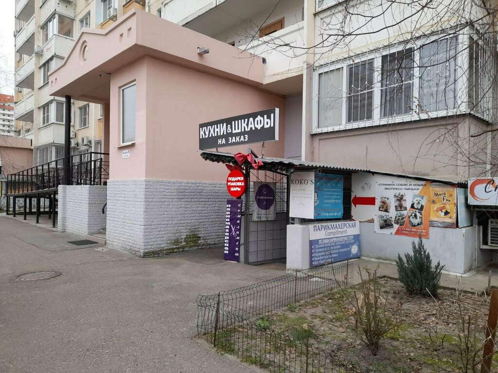 Evcil hayvan kuaförleri Crazy-Lazy-Dog, Krasnodar, foto