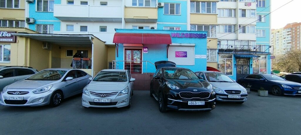 Teslimat noktası Wildberries, Krasnodar, foto