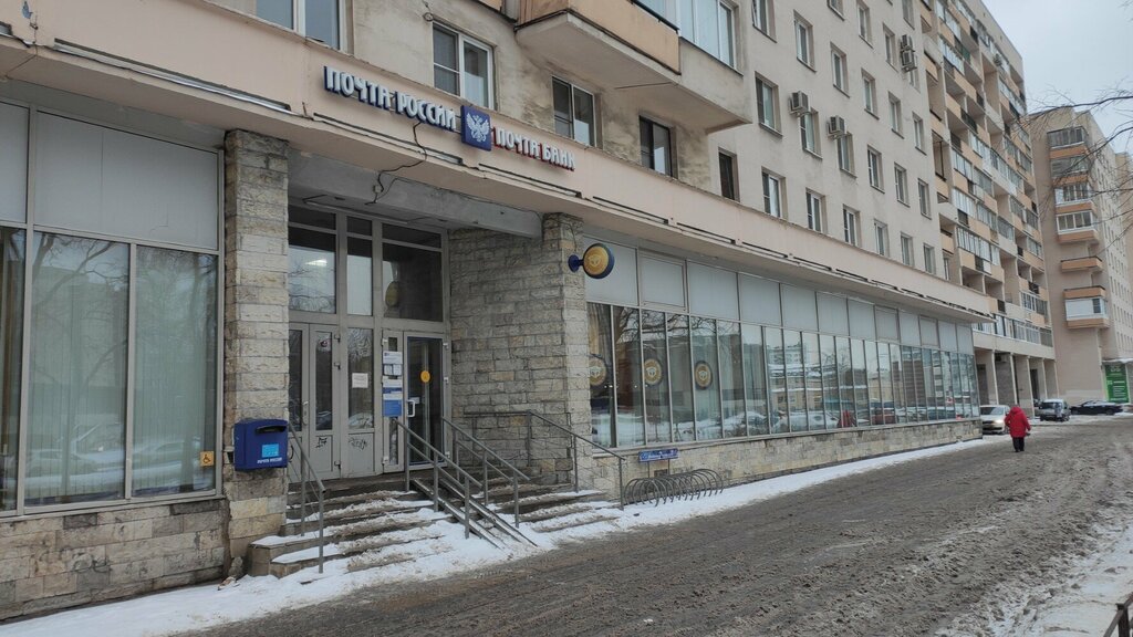 Teslimat noktası Центр выдачи и приема посылок, Saint‑Petersburg, foto