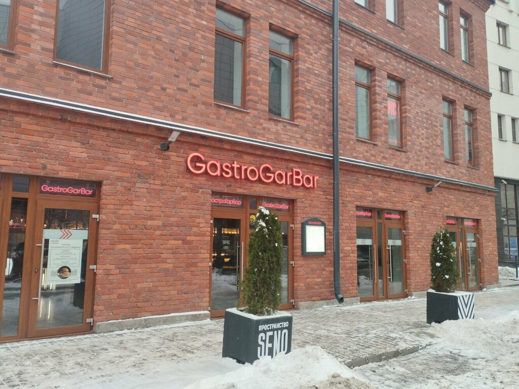 Restoran GastroGarBar, Saint‑Petersburg, foto
