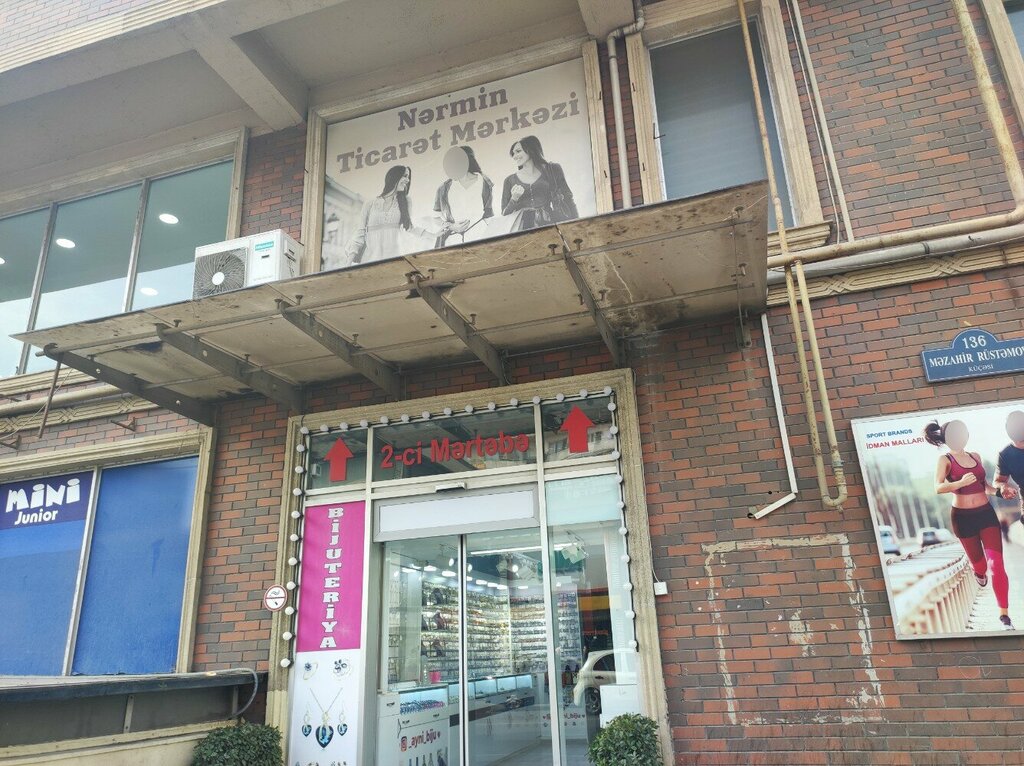 Alışveriş merkezleri Nərmin Ticarət Mərkəzi, Bakü, foto