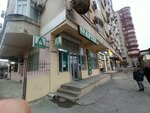 Aptek (Imadеddin Nеsimi Street No:176D), eczaneler  Bakü'den