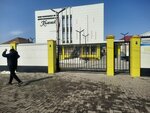 Registratura. med. kg (Jibek-Jolu prospekt No:519), poliklinikler  Bişkek'ten