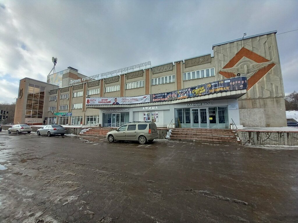 Termal otel Сосновый бор, Kirov, foto