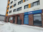 Igilik (Turan dańǵyly No:55К), alternatif tıp merkezleri  Astana'dan