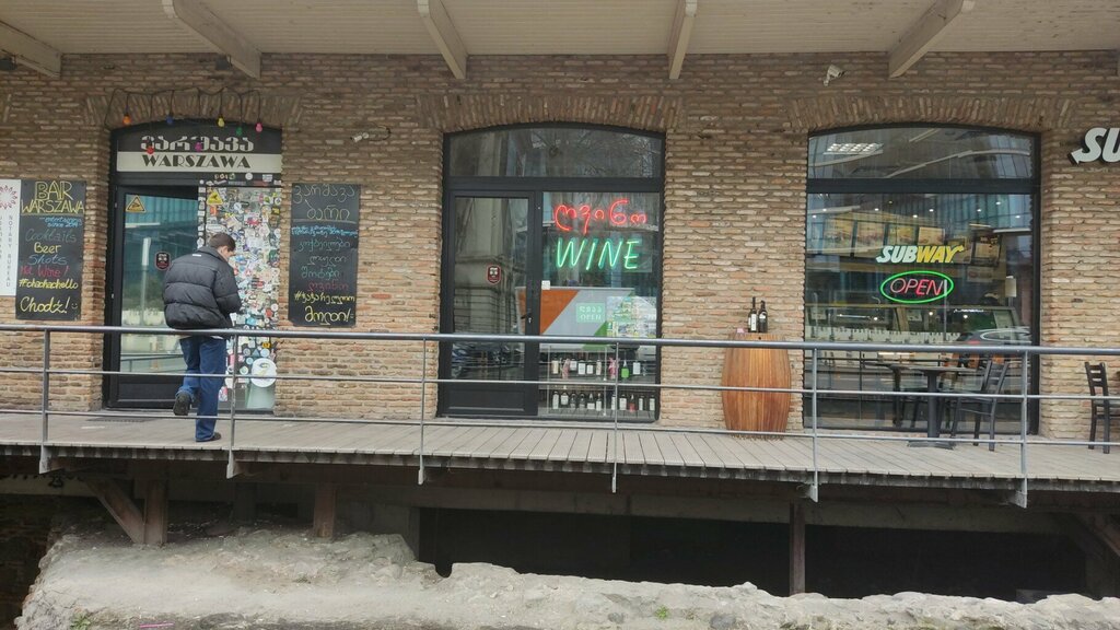 Alkollü içecekler Wine, Tiflis, foto